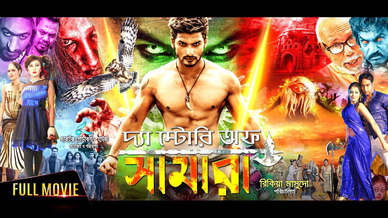 The Story Of Samara - দ্যা স্টোরি অফ সামারা | Sanju | Shiba Ali Khan ...