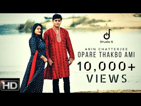 Opare Thakbo Ami | Unplugged Version | Arin Chatterjee | Cover song - YouTube
