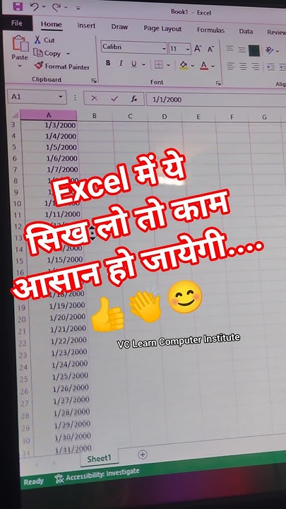 data series 👍👏😊 #Excel#computereducation# shortsvideo#trick#youtubeshorts - YouTube