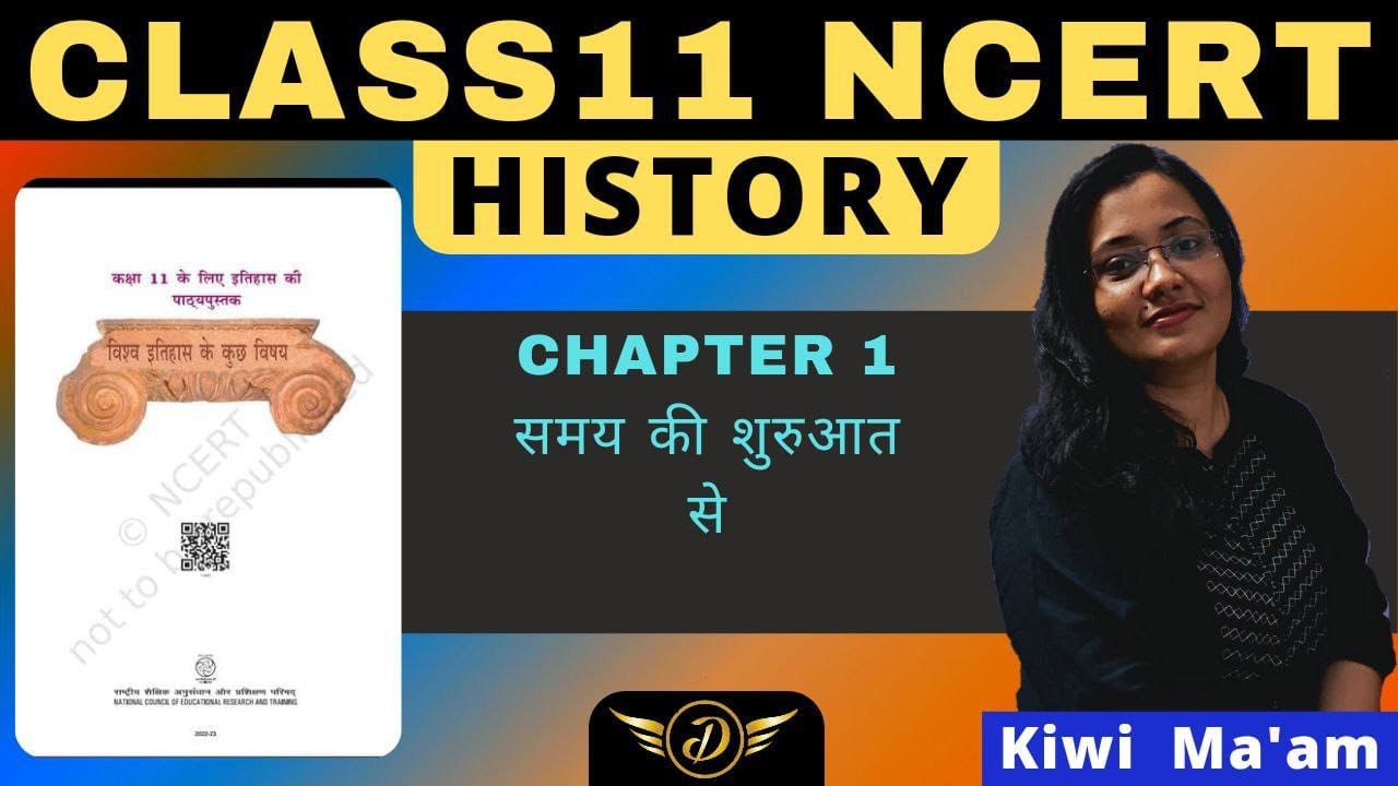 NCERT History Class 11 Chapter_1|| समय की शुरुआत से|| Free NCERT ...