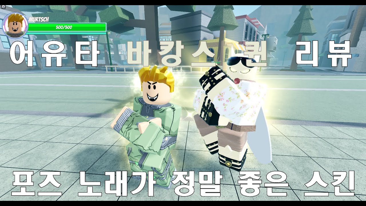 [어유타] 휴가나온 여왕님 바캉스 퀸 리뷰 | [AUT] The queen on vacation. Vacation Queen ...