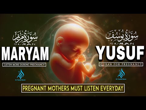 The Beautiful Surah Maryam & Surah Yusuf | Pregnancy Quran Recitation For Upcoming Baby and Peace