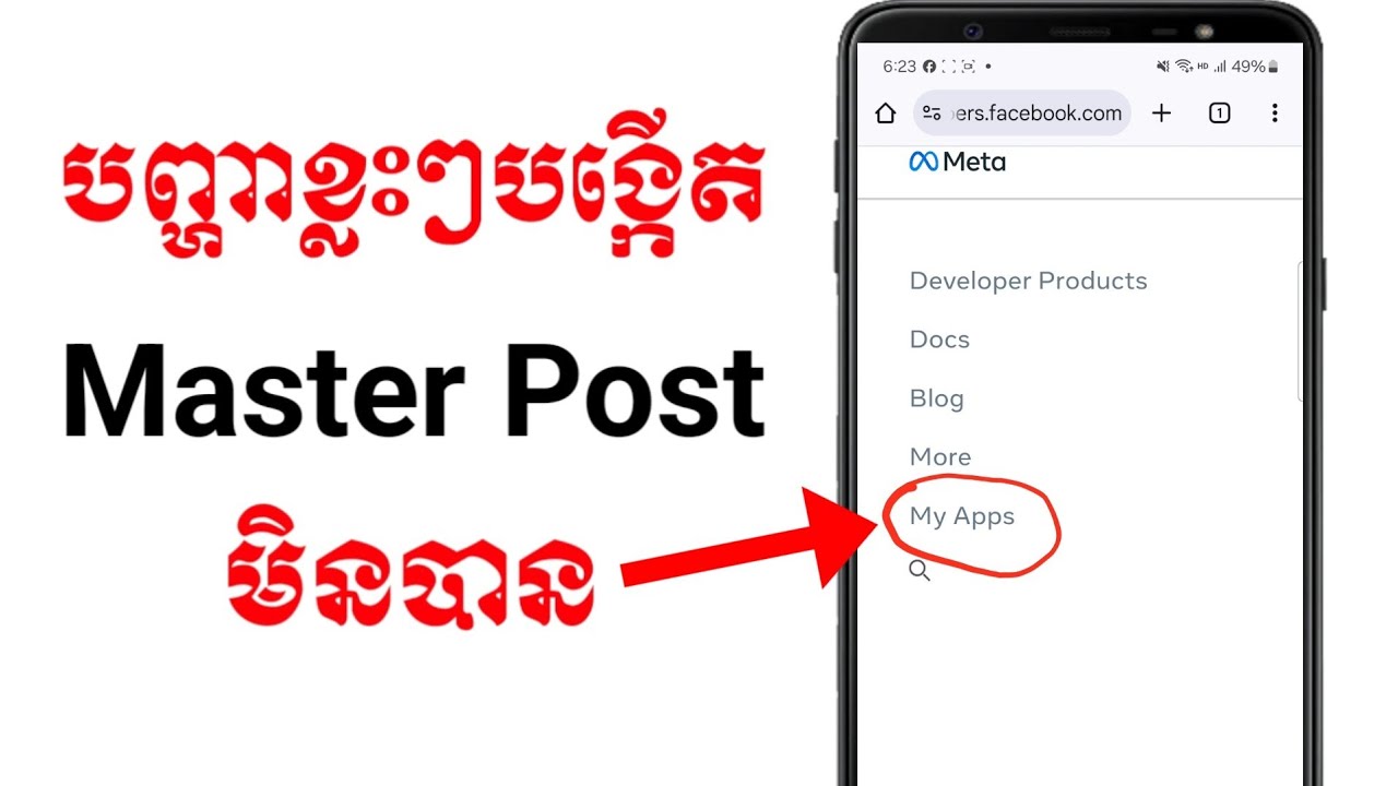 បញ្ហាខ្លះៗបង្កើត Master Post មិនបាន | how to fix Master post - YouTube