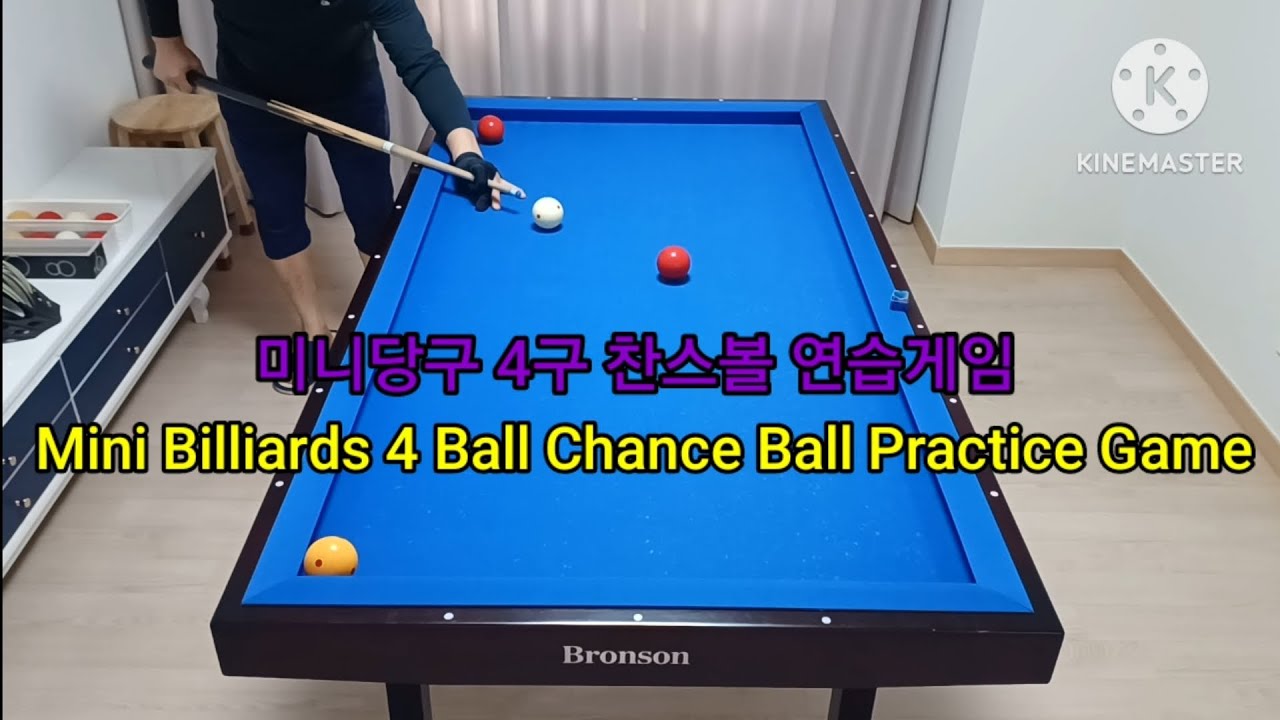 미니당구 4구 찬스볼 연습게임 Mini Billiards 4 Ball Chance Ball Practice Game - YouTube
