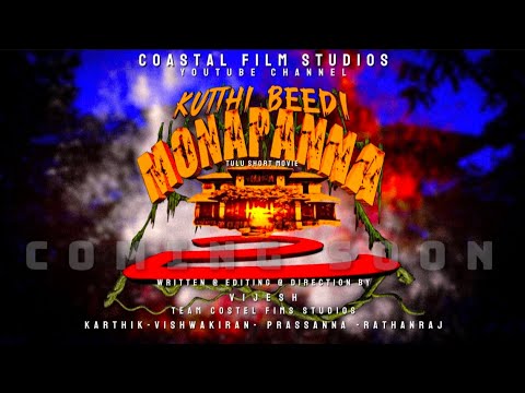KUTTHI BEEDI MONAPANNA 2 |TEASER CUT|POSTER REVEAl |comedy |suspense ...