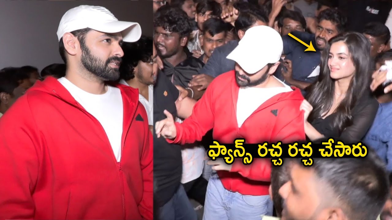 Ram Pothineni & Team Surprise Visit at Mythri Vimal 70MM | Bhagyashri ...