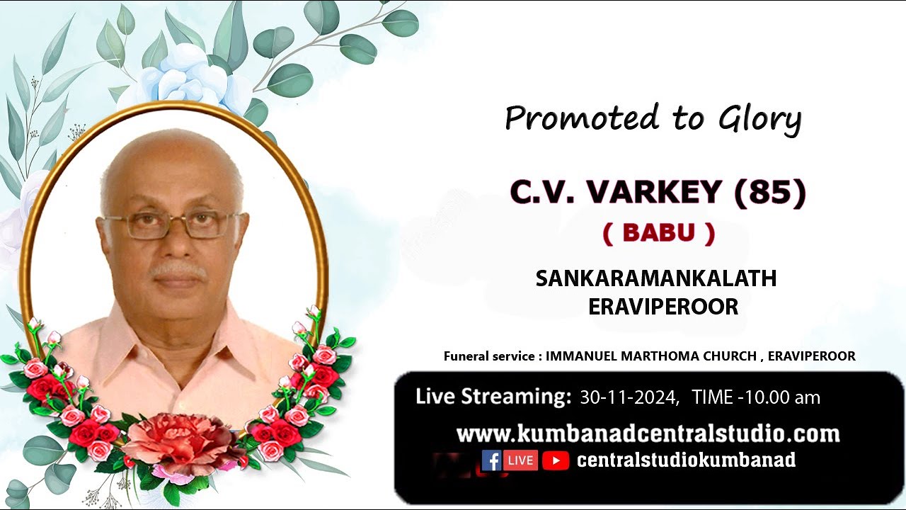 FUNERAL LIVE STREAMING - C. V. VARKEY (30-11-2024) - YouTube