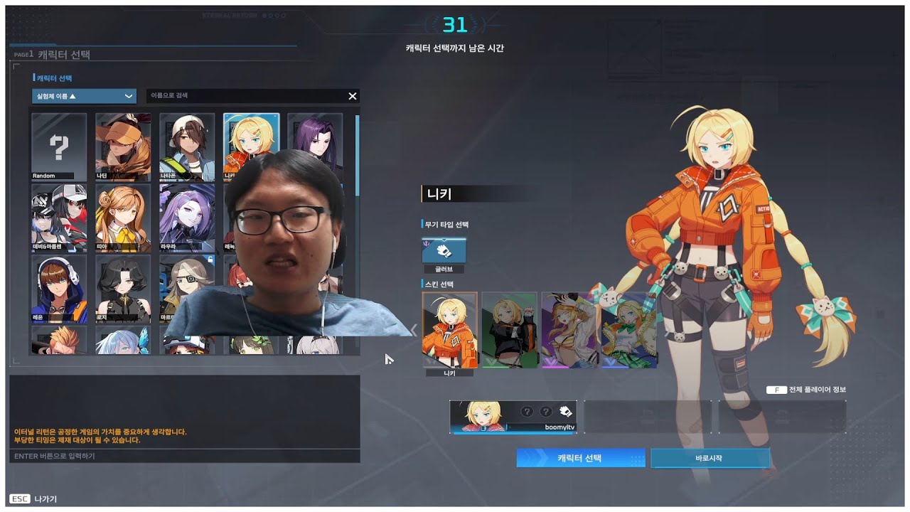 왜이렇게 못 한 케가 많죠 so many class I never tried before - YouTube