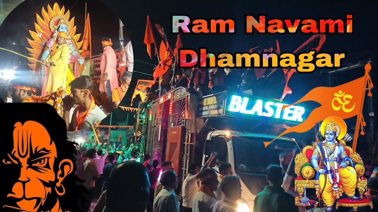 🛕Ram Navami🛕 Dhamnagar 2023 || Odisha Famous Dhamnagar Ram Navami 2023 ...
