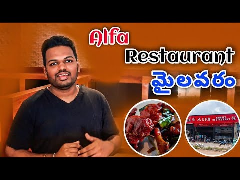 mylavaram alpha|Alfa Restaurant Mylavaram Timings|Into The Nature ...