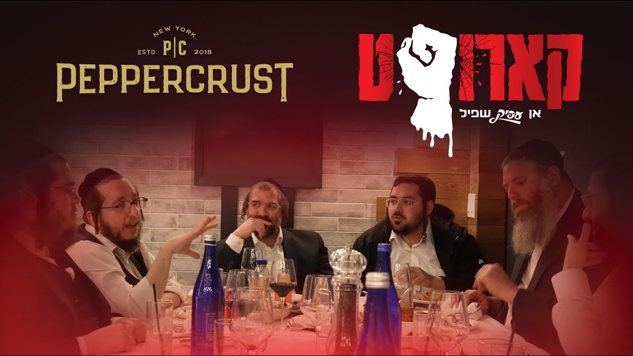 Yideos | Your Kosher Feed – Yiddish videos for the entire family! Watch ...