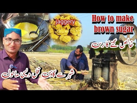 how to make gud ? | Gud is better than white sugar | jaggery making ...