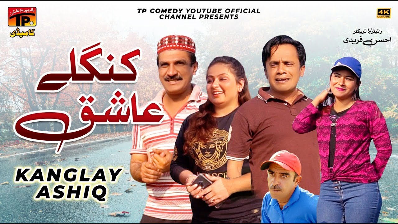 Kanglay Aashiq | Akram Nizami | TP Comedy - YouTube