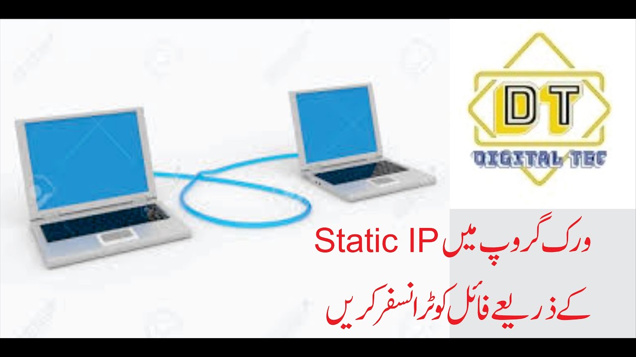 How to Share Files / folders on Network using static IP Address - YouTube