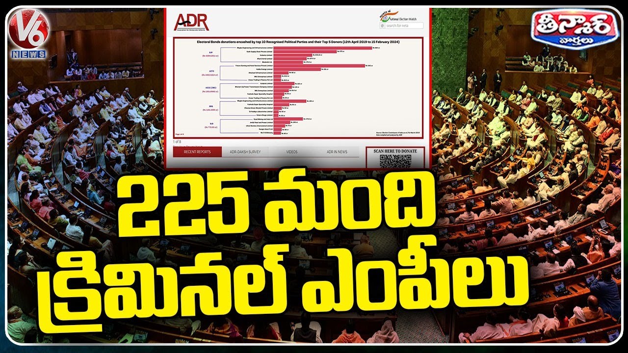 225 Sitting Lok Sabha MP's Facing Criminal Charges In India, Says ADR ...