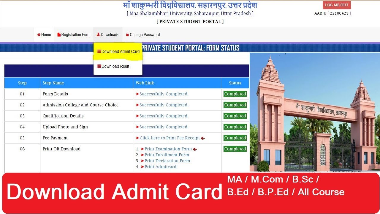 आ गये Admit Card Maa Shakumbhari University (MSU) MA MCom BEd BSc #msu ...