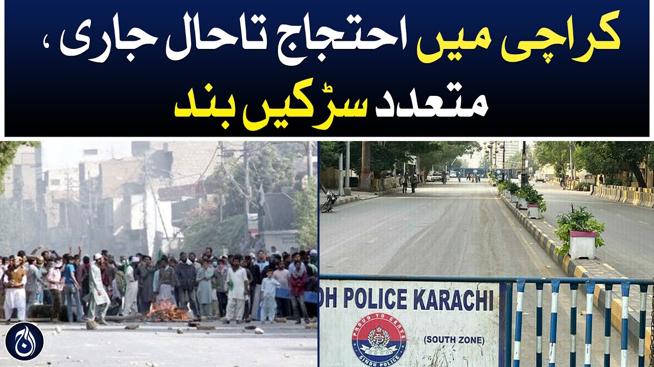 Protests are still going on in Karachi, many roads are blocked - Aaj ...