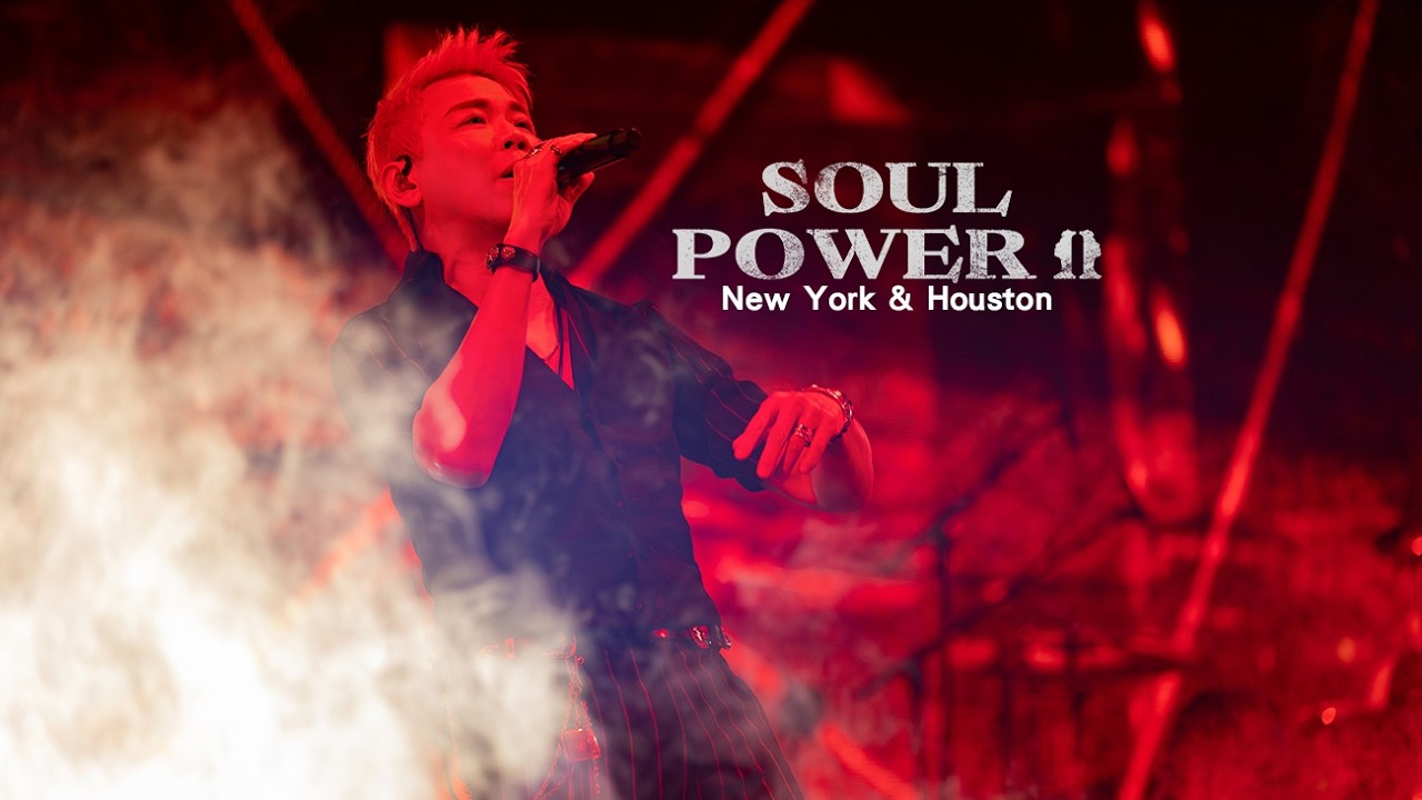 【Vlog #36】New York & Houston | 陶喆 David Tao | Soul Power II 2025 World ...