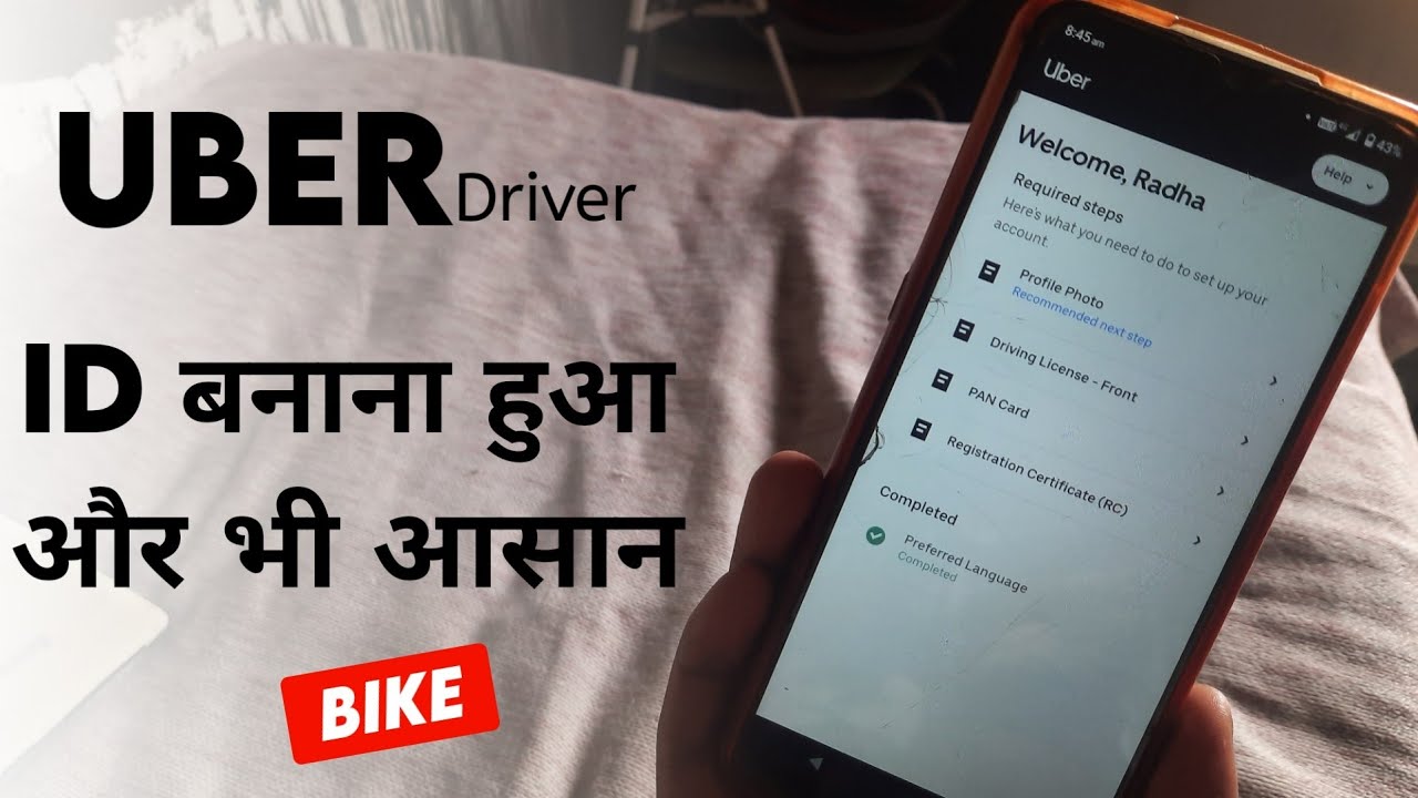 Uber Bike Driver Id कैसे बनाए | How to Create Uber Bike Driver Id - YouTube