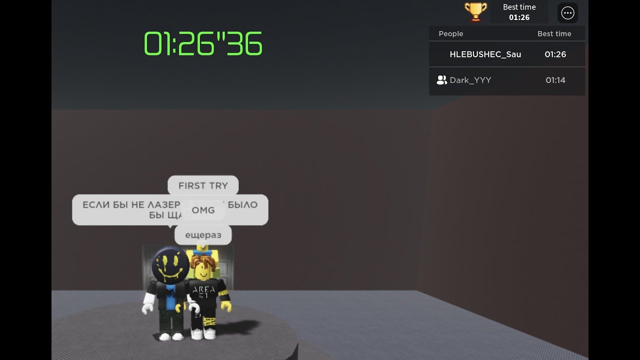 SAKTK BOSS RUSH ELITE ABERRATION INSANE NO GAMEPASS MOBILE WORLD RECORD ...