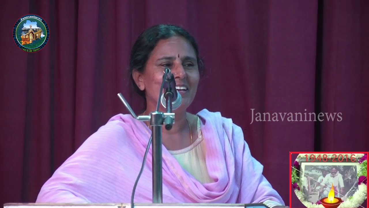 Cyril Reddy Condolence Meeting | Vimalakka Speech | Janavaninews - YouTube