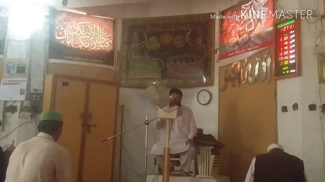 Beautiful Kalam Sharif - YouTube