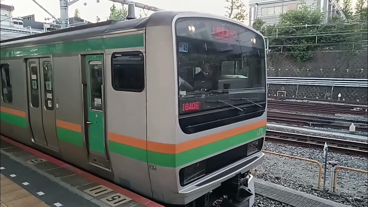 E231系1000番台 上野東京ライン 宇都宮線直通 普通 小金井行き、E233系1000番台 京浜東北線各駅停車 大宮行きとE235系0番台 山手線外回り 東京・品川方面行きのすれ違い ...