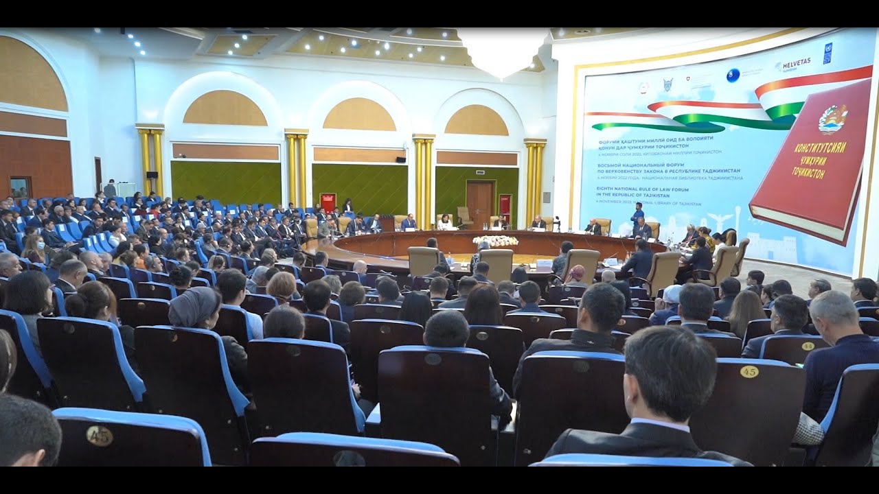 National Rule of Law Forum in the Republic of Tajikistan 2022 - YouTube