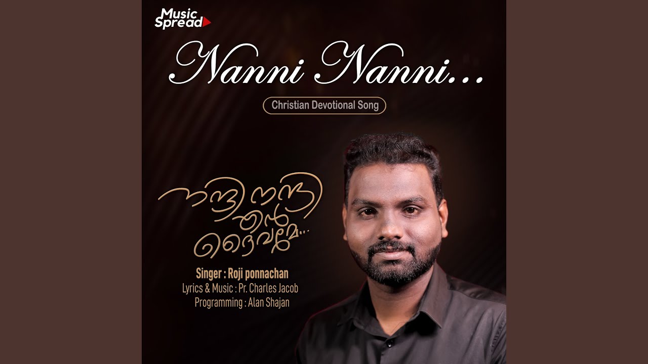 Nanni Nanni - YouTube