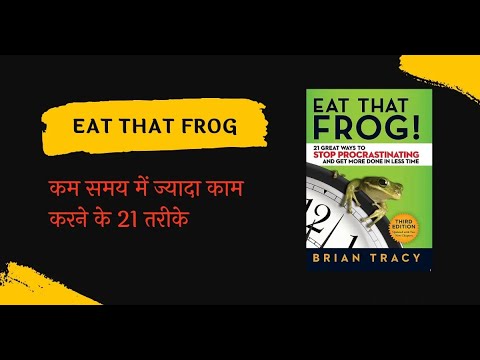 Eat That Frog Book by Brian Tracy - YouTube