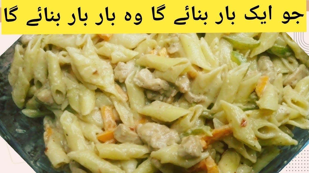 creamy and cheese white sauce pasta recipe by sizzling spices 🔥|white ...