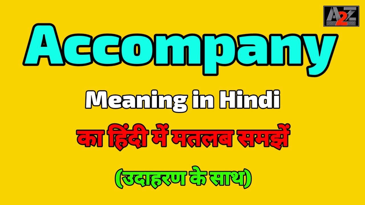 Accompany meaning in Hindi ? Accompany ka kya matlab hota hai ? A To Z ...