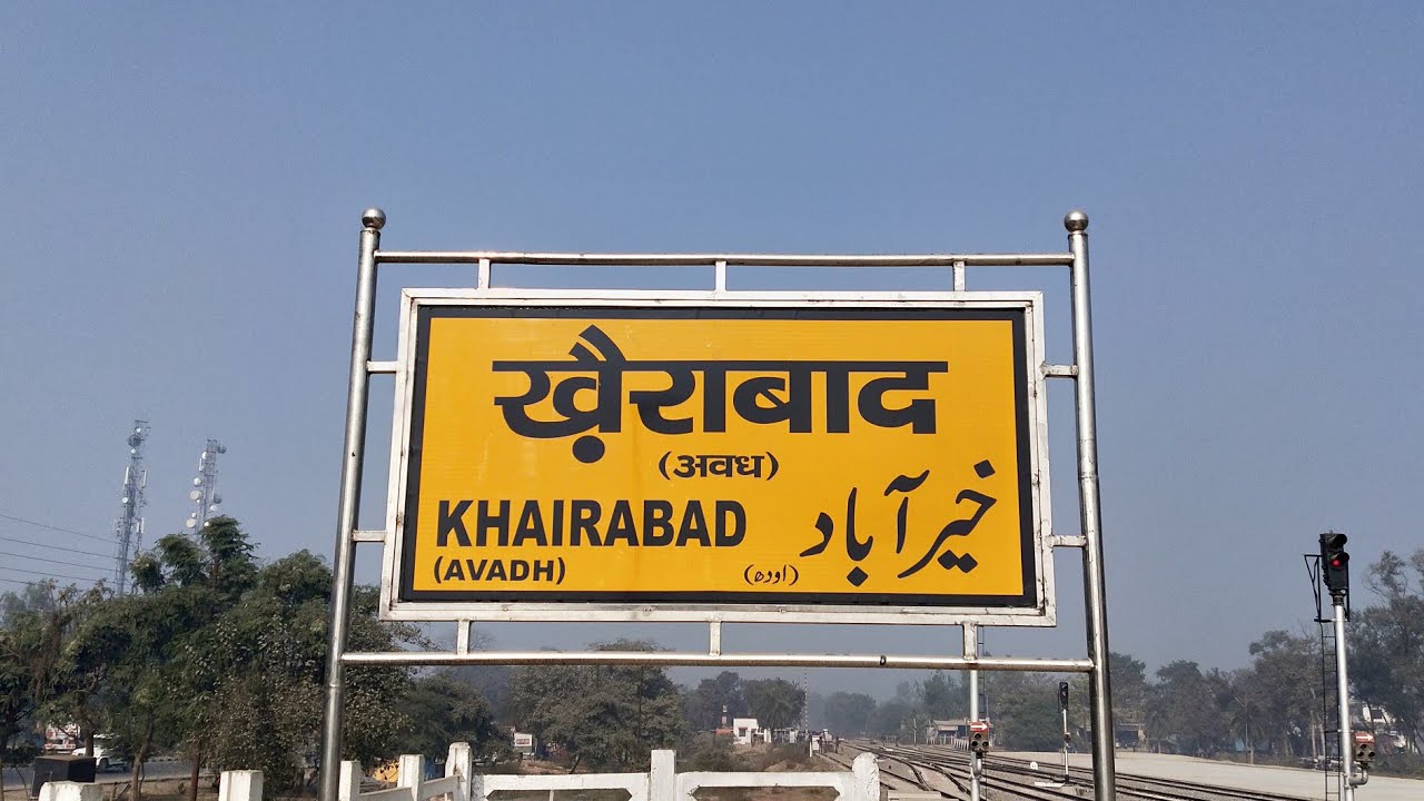 Khairabad Railway Station - Sitapur Lucknow line is ready to run new ...