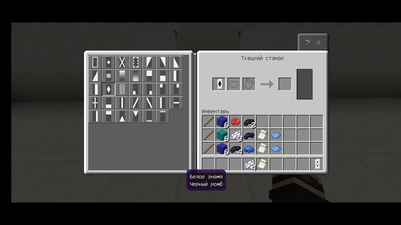 TOP 4 PVP CAPE BANNERS IN MINECRAFT TUTORIAL! |Часть 1 - YouTube