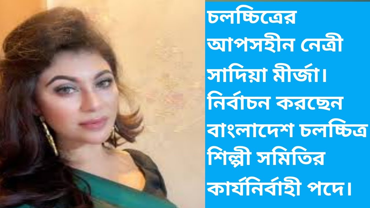 | Sadia Mirza | is the uncompromising leader of the film | Huge ...