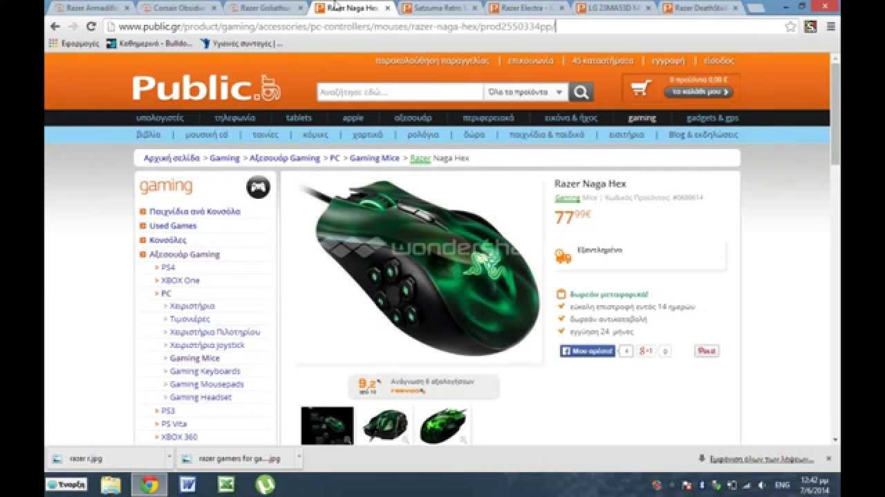 ΤΟ ΝΕΟ ΜΟΥ PC - YouTube