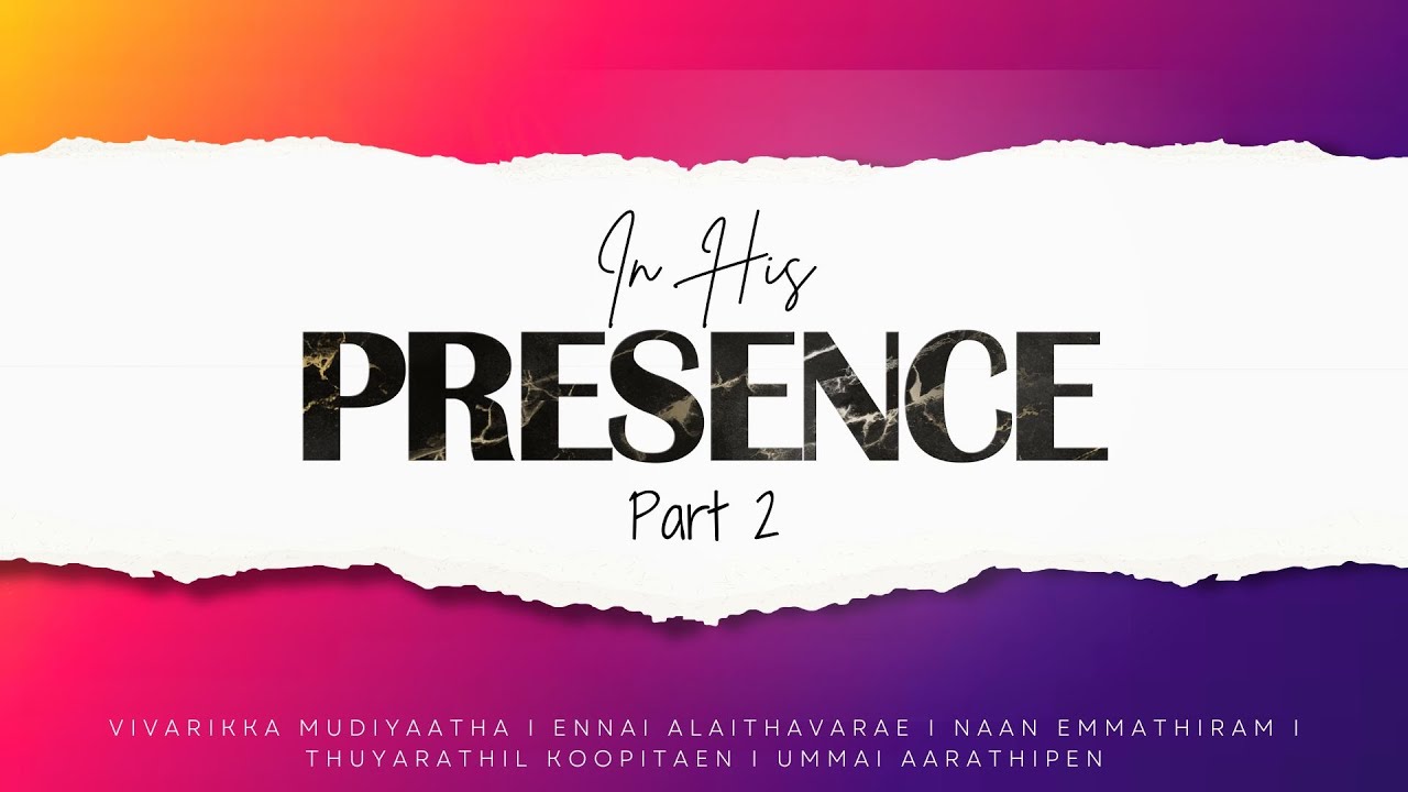 In His Presence 2 I Vivarikka Mudiyaatha I Kiruba I Idhuvarai Ennai I Thuyarathil I Ummai ...