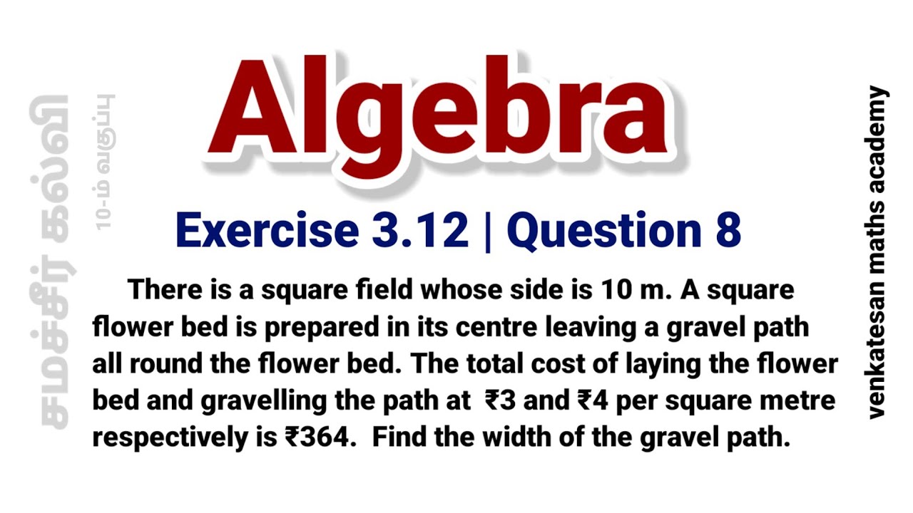 Algebra Exercise 3.12 Question 8 | How to find the width of the gravel ...
