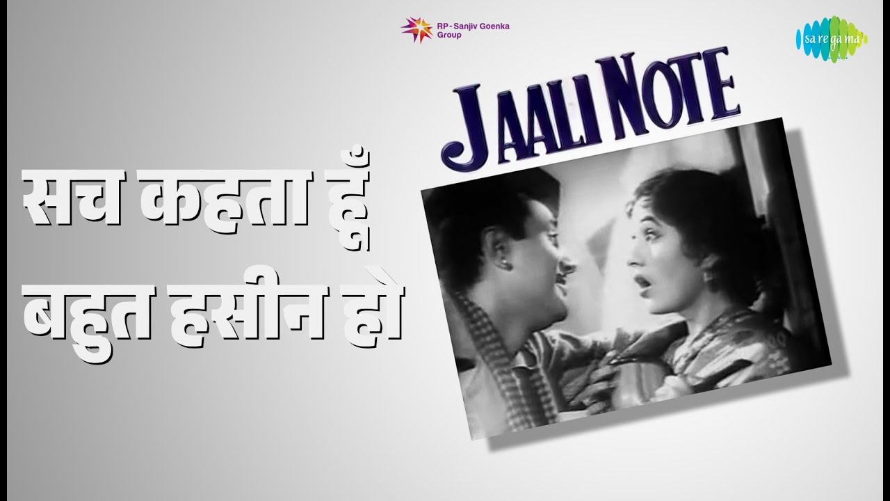 सच कहता हूँ बहुत हसीन हो | Jaali Note | Asha Bhosle | Mohammed Rafi ...