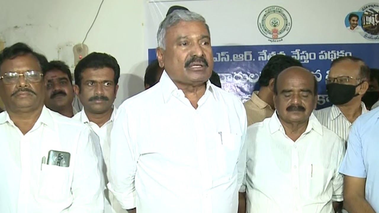 AP Minister Peddireddy Ramchandra Reddy in Nethanna Nestam Fund Release ...