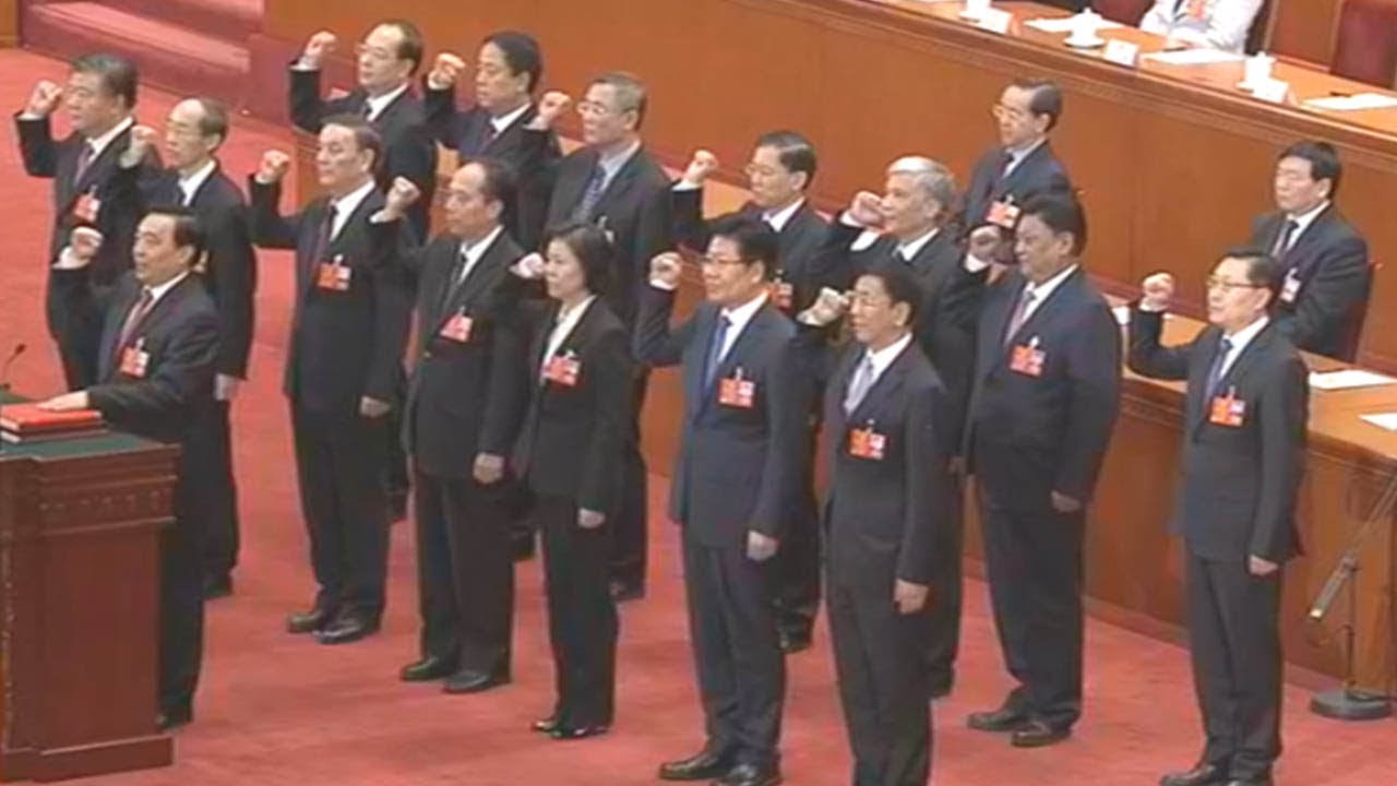 14 vice chairpersons elected for 13th NPC Standing Committee - YouTube