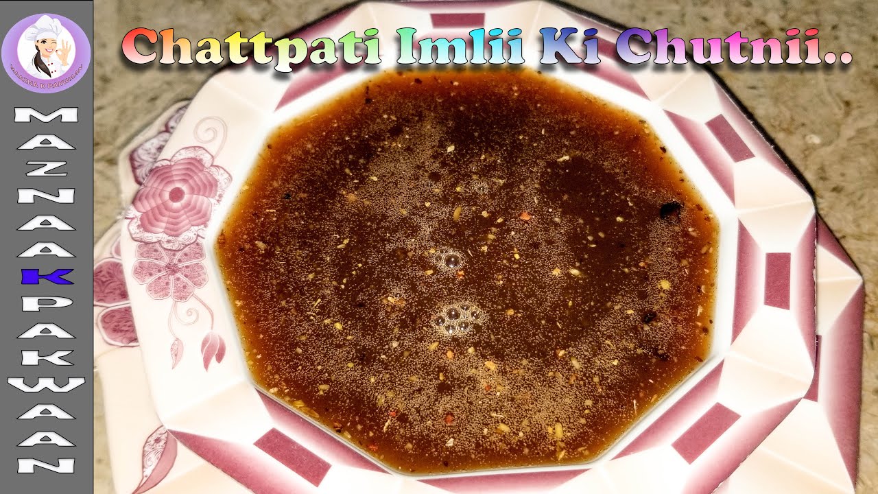 Imli ki chatni --- Imli Ki Khatti Meethi Chatni Bananey Ka Aasaan ...