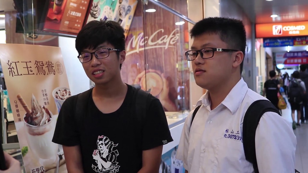Street Interview Cram Schools In Taiwan YouTube street-interview-cram-schools-in-taiwan-youtube