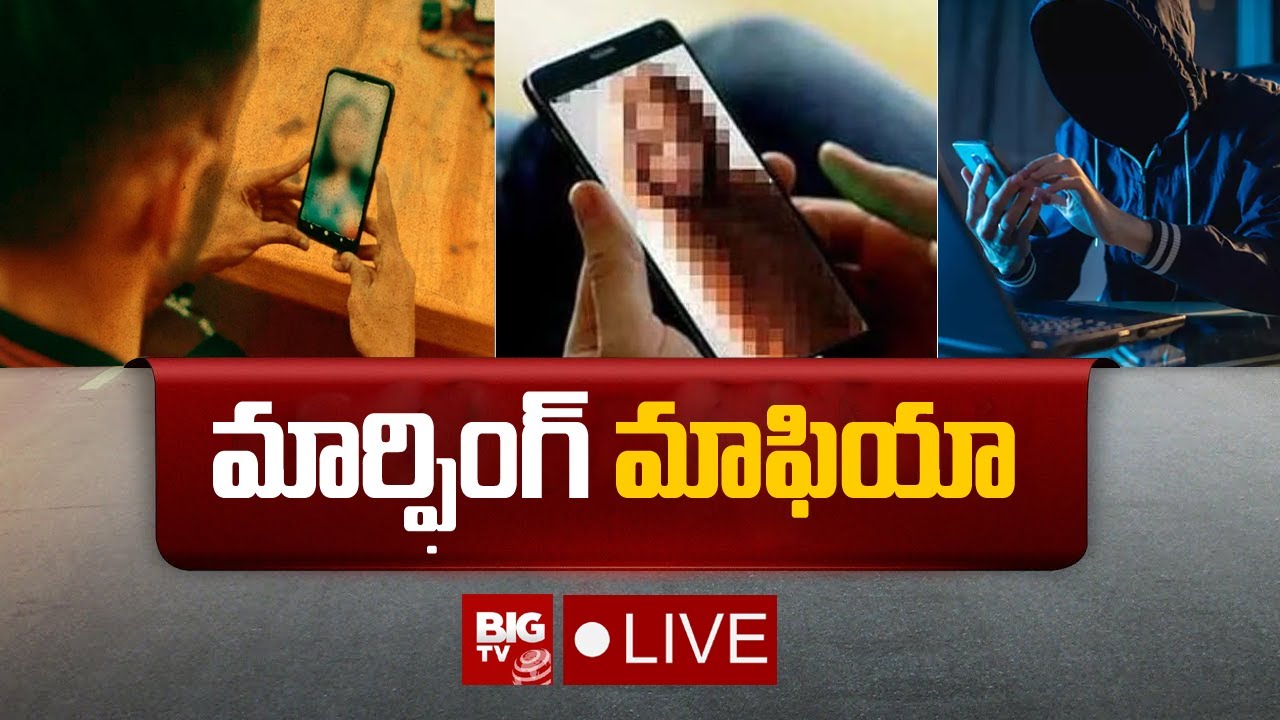 LIVE: మార్ఫింగ్ మాఫియా | Hyderabad Morphing Mafia Busted | BIG TV Exclusive - YouTube