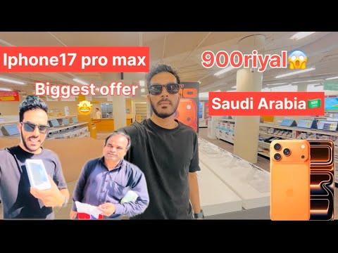 Saudi Arabia🇸🇦 iPhone 15, 16, 17 Pro Max best Price EXPOSED #saudiarabia  #mobileprice #iphone17pro 