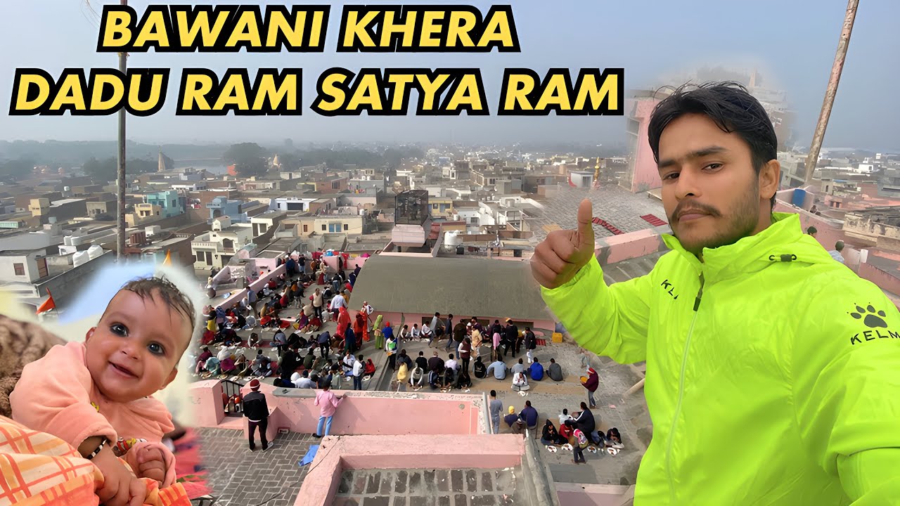 Dadu ram baba dera mein Basant punchmi ka भण्डारा | Mera chota dost ...