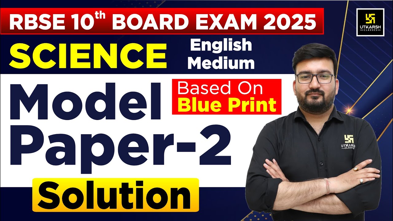Class 10 Science Model Paper-2 | 10th Science English Medium | RBSE ...