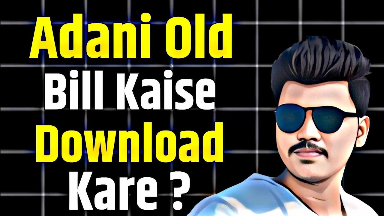 Adani Bill Kaise Download Kare ? - YouTube