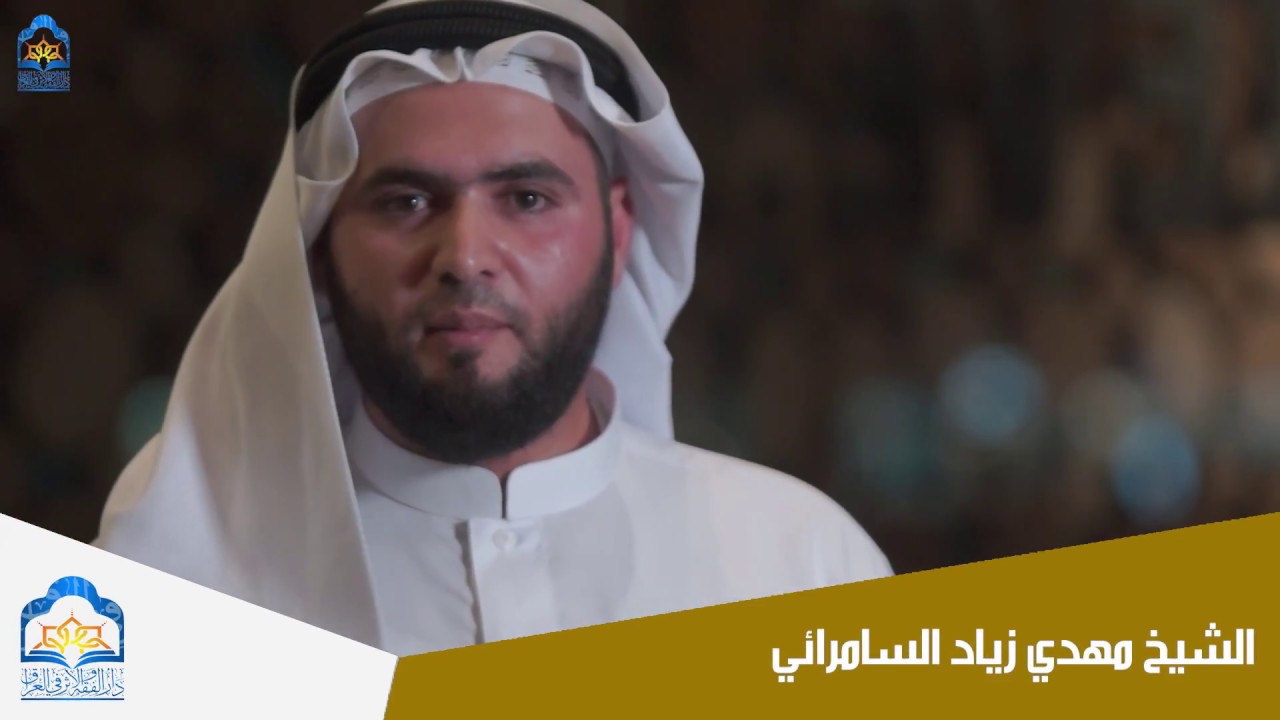 برنامج أعلامنا الحلقة 2 أبو الثناء الألوسي Youtube