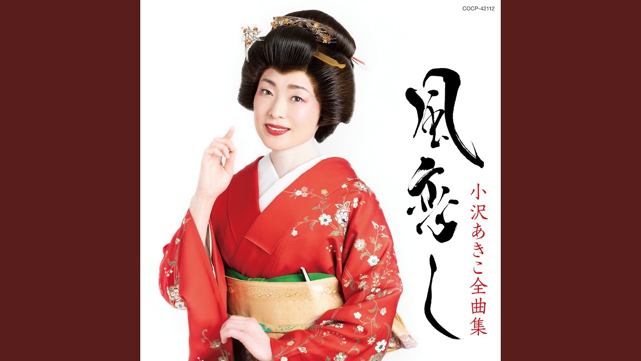 私と太陽 - YouTube